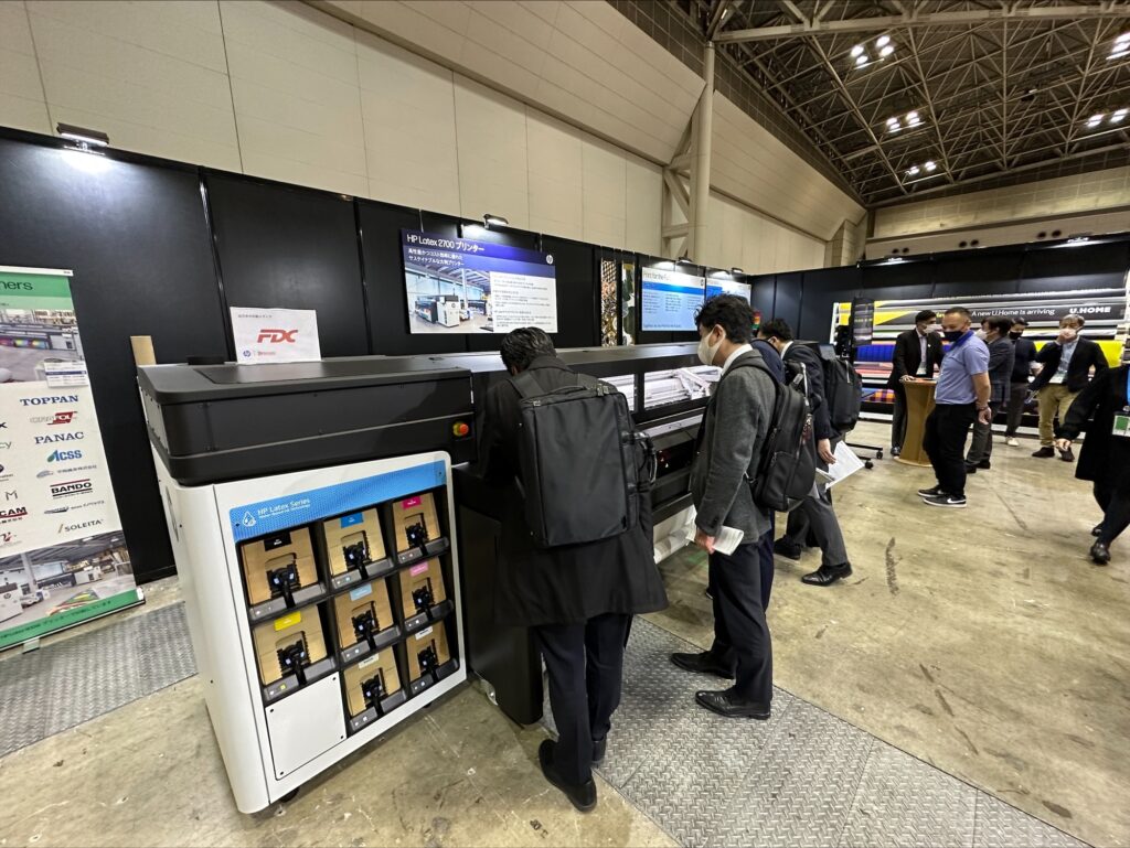 IGAS2022展示会（11月24日～28日）1日目に日本HP社様のブースにて | 日本エフ・ディー・シー株式会社